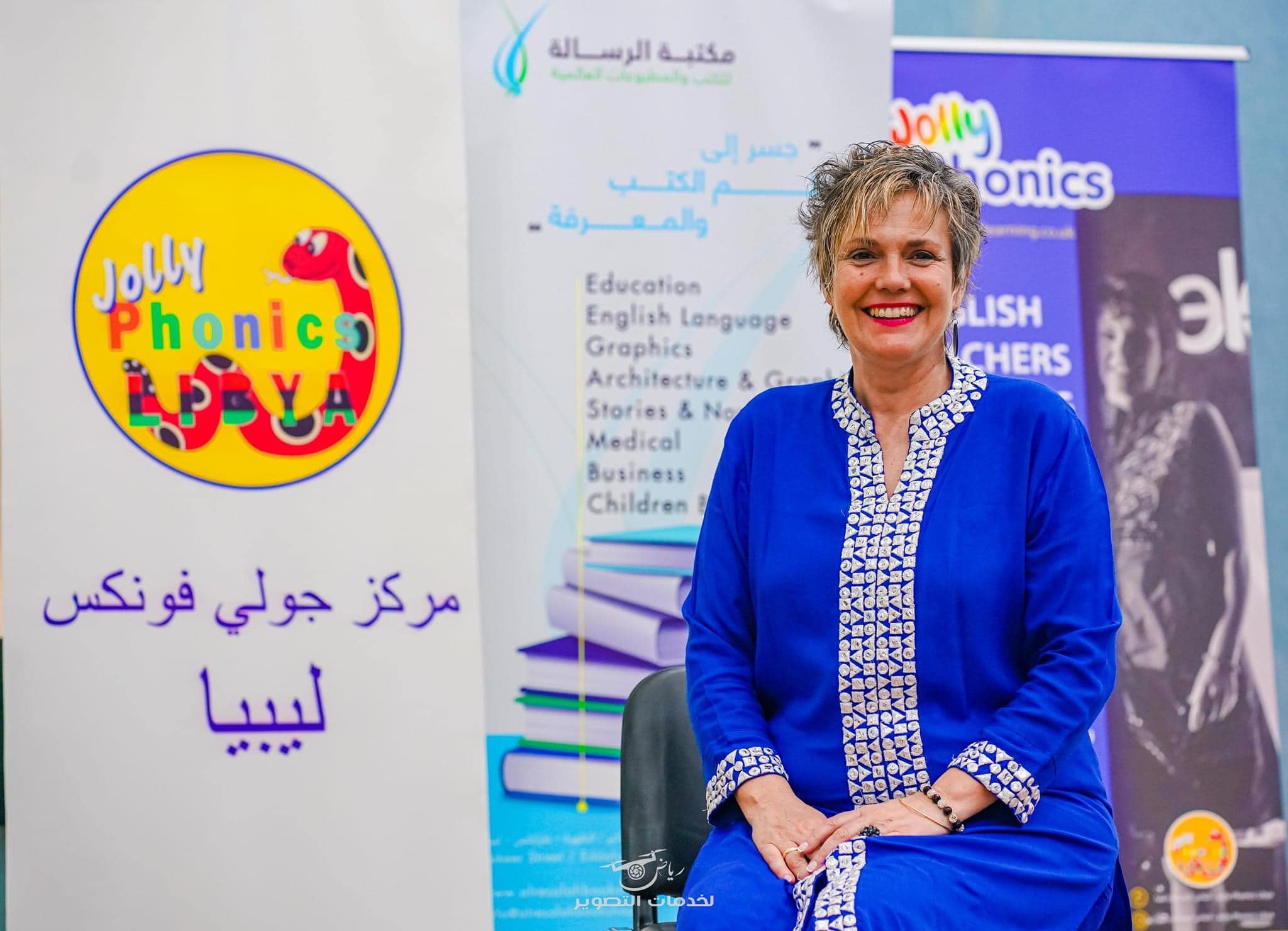 Entrevista con Coral George – experta en la enseñanza de inglés que ...